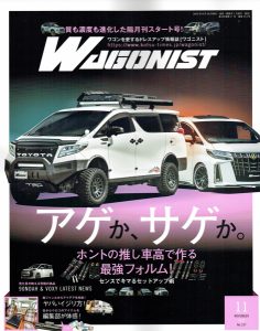 SCANLOCK TOUCH PRO – PROTECTA